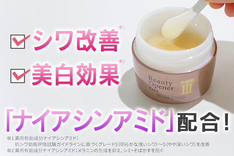 BOGW_240420 | アナタニトドケル