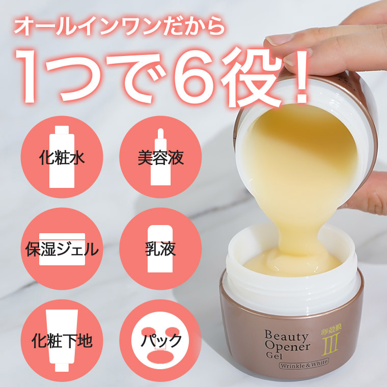 BOGW_240420 | アナタニトドケル